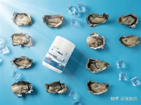 发现新西兰好营养牡蛎玛卡让你告别力不从心 知乎