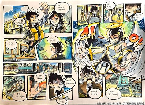 미대입시닷컴 미대입시닷컴 🎯 합격생 인터뷰 천안 애니셀파 Designselpa 2025수시 🏅목원대 애니메이션 합격🏆김0진검정고시 목원대 애니메이션 합격