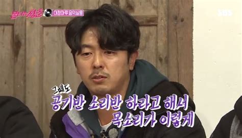 불타는청춘 김부용 박진영 1995년에도 공기반 소리반 결정적장면
