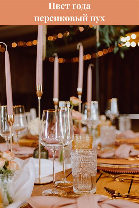 Цвет года 2024 Гименей Ваша свадьба на Кипре