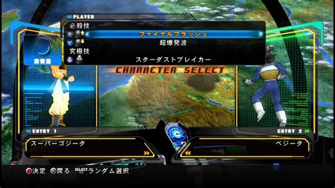 「阿發」 Ps3 七龍珠 終極炸裂 Dragon Ball Ultimate Blast Part1 3 3 Youtube
