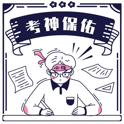觉醒年代趣味开工微信头像图片模板素材 稿定设计