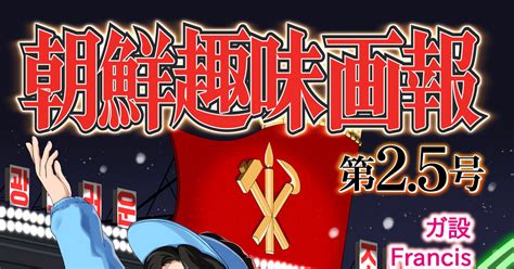 新刊 コミティア143新刊のお知らせ 584175のイラスト Pixiv