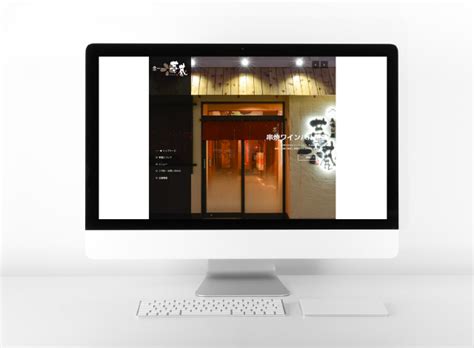 Web 株式会社尾越