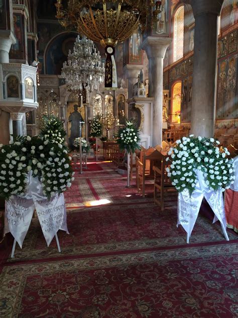 Στολισμοί Κηδείας Γραφεία Τελετών Αδάμ Βασιλικό Ερέτρια