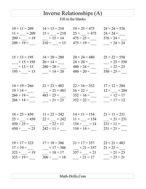 multiplicative inverse property worksheets free printable