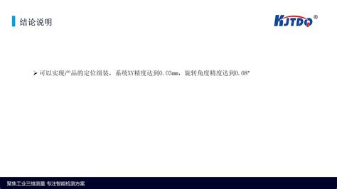 3d视觉 应用于产品 定位 抓取 组装 搜狐大视野 搜狐新闻