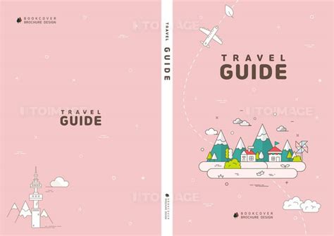 표지 디자인 일러스트 템플릿 책 표지 표지 템플릿