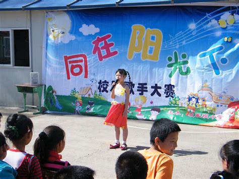 图 利州袁家坝小学开展校园歌咏比赛 共青团广元市委员会www gygqt gov cn欢迎您访问