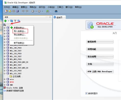 Xml文件导入oracle数据库 Lixia64 博客园 Xml文件导入oracle数据库 Lixia64 博客园