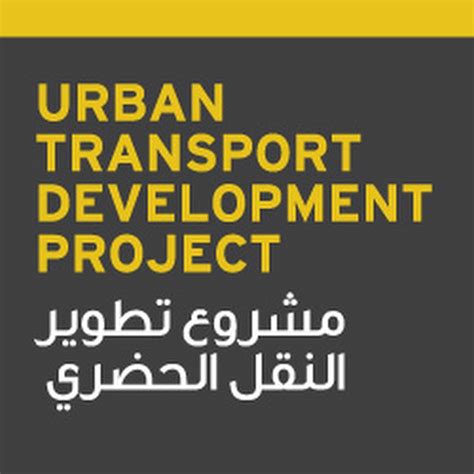 Utdp Lebanon Youtube