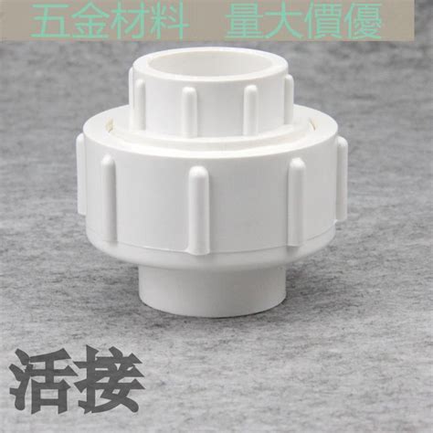 Pvc Pvc Upvc