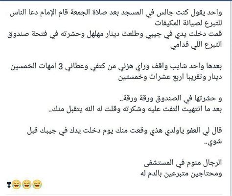 Funny Math Equations Book