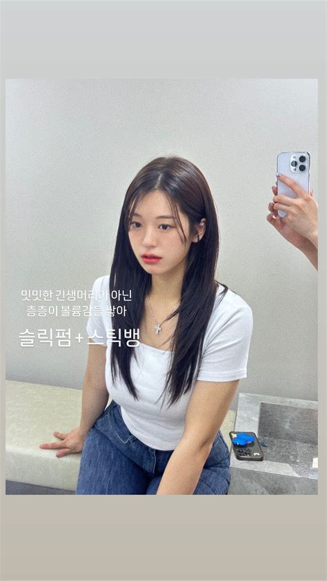 홍대미용실 에이엠톤 바다 헤어컨설팅•레이어드펌•허쉬펌•염색 긴생머리는 너무 딱 달라붙지 않아 고민인 우리에게••• 긴생머리에서도 볼륨감 있게 스타일리쉬한 분위기를