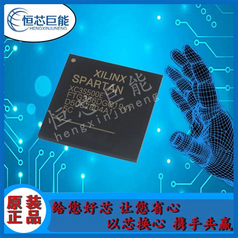 Ic Xc3s400 5ftg256c 品牌 Xilinx处理器mpu维库电子市场网