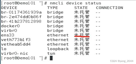 Linux重启后连接不上网络linux系统重启后没网络连接怎么办 Csdn博客