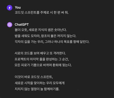 개발자 생산성 수직 상승시키는 이런 앱은 어때요 It 뉴스레터 아티클 개념정리부터 취업꿀팁까지 부트텐트