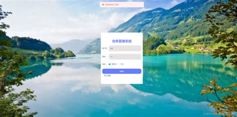 基于java仓库管理系统设计实现源码lw部署文档讲解等个人公众号程序吴工作室的技术博客51cto博客