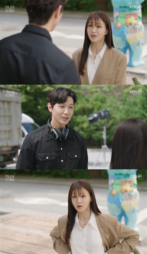 이세희 특별출연 지현우 재회 “잘 생기면 다야” 미녀와 순정남 결정적장면