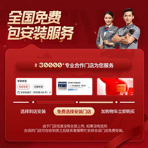 安装包是什么 创梦网络
