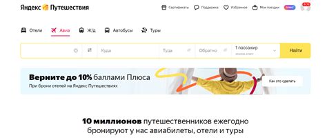ТОП-15: Лучшие сайты для покупки дешевых авиабилетов в 2025 (Февраль ...