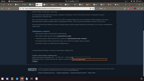 Как создать сервер в Cs Go Блог Cloud4box