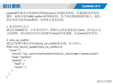Elasticsearch核心技术与实战 Ifakelocation