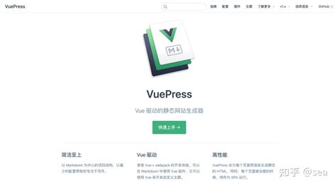 十分钟快速搭建个人博客、文档网站！ 知乎