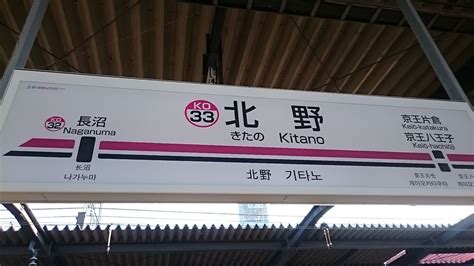 北野駅 トイレペディア