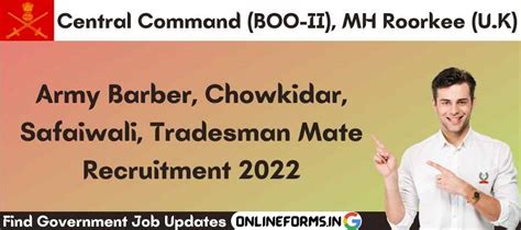 Army Military Hospital Roorkee Recruitment 2022 Online Form