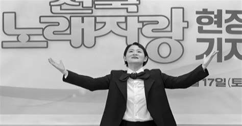 전국노래자랑 하차 통보받은 김신영 대신 새 Mc 맡게된 이 사람