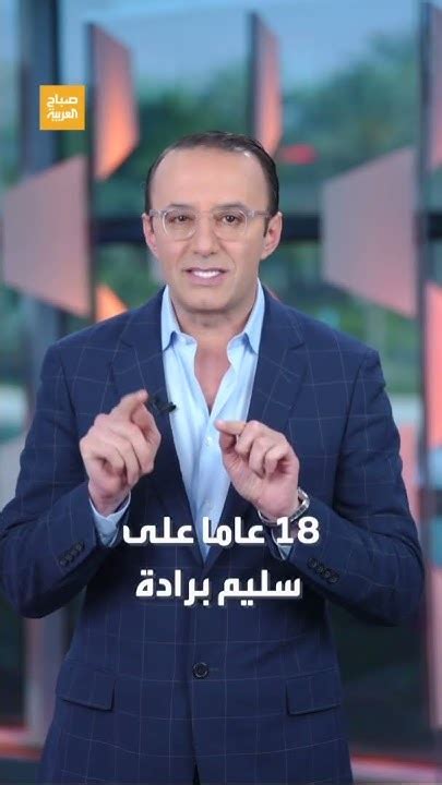 السجن 18 عاما لمغربي اغتصب 15 امرأة في فرنسا Youtube