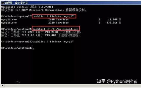 Mysql服务正在启动或停止中，请稍候片刻后再试一次【解决方案】 知乎