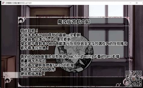 【养成slg中文魔改版】希露薇の交配计划 V769 超级魔改步兵汉化版【安卓】 Acgknow