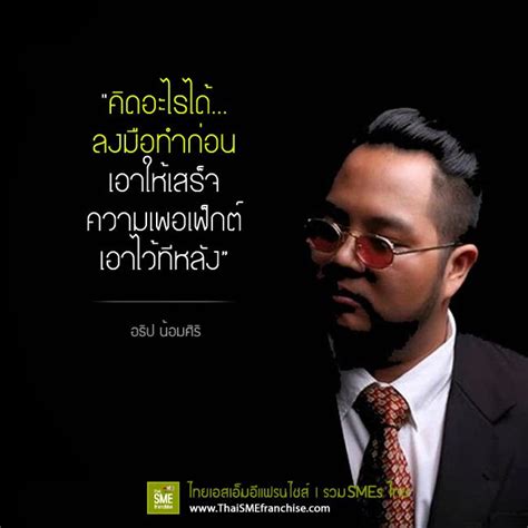 ข้อคิด สำนวน คำคม ที่เกี่ยวกับการใช้ชีวิตประจำวัน คําคมคิดบวก คำคม