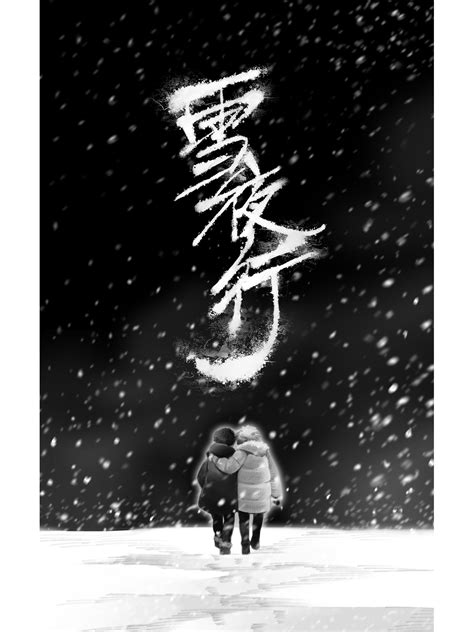 无差别同人站