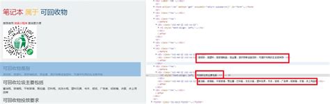 Python Python Csdn