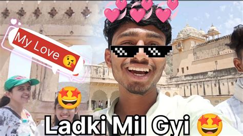 Finally Aaj Mujhe Ladki Mil Gyi 🤩 Naam Bhi Puchh Liye Mene 😁 Youtube