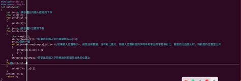 嵌入式解谜日志之c语言 二维数组(整型和字符型)的数据处理(找最大值,逆序),三种排序和查找 Csdn博客 嵌入式解谜日志之c语言 二维数组(整型和字符型)的数据处理(找最大值,逆序),三种排序和查找 Csdn博客
