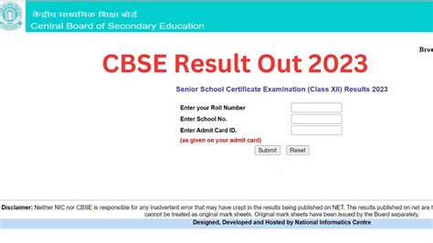 Cbse Board Result Link 2023 Announced सीबीएसई में साउथ का रहा दबदबा