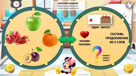 Презентация Лексическая тема ФРУКТЫ купить