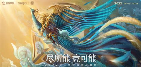 挑戰者杯冠軍預測，狼隊奪冠幾率沒有es高，北京wb能否創造奇蹟？ 資訊咖