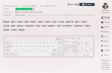 Как научиться слепой печати на клавиатуре: гайд и лучшие тренажеры для ...