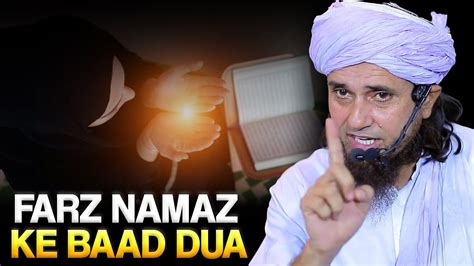 Farz Namaz Ke Baad Dua Mufti Tariq Masood Youtube