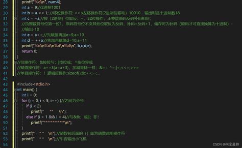 C语言基础学习打卡 CSDN博客