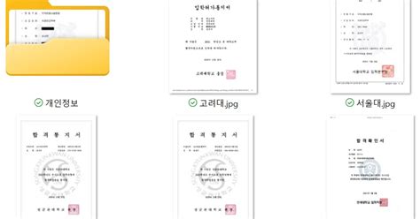 자소서 및 생기부 컨설팅 송선우 숨고 숨은고수