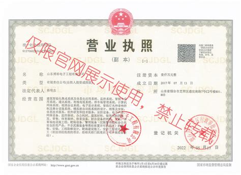 靶场 报靶 山东博裕电子工程有限公司