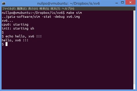 How We Ran A Unix Like Os Xv6 On Our Home Built Cpu With Our Home