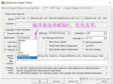 Mdk Arm各种优化选项详细说明、实际应用及拓展内容 技术阅读 半导体技术