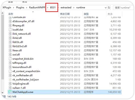 Wechatopendevtools C